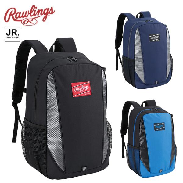 ※掲載の商品は実店舗、別モールでも販売しておりますため、在庫更新のタイムラグにより欠品となる場合がございます。30L容量のジュニアバックパック・ チェストベルトあり・ 側面にバット収納ベルト・ 両側面にメッシュポケットあり・ 本体内部に吊り...