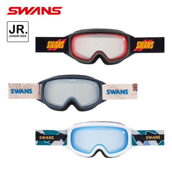 ※掲載の商品は実店舗、別モールでも販売しておりますため、在庫更新のタイムラグにより欠品となる場合がございます。5歳〜12歳くらいのお子様向けのサイズで、眼鏡使用に対応したフレームです。レンズは、くもり止め加工付きのダブルレンズを採用しており...