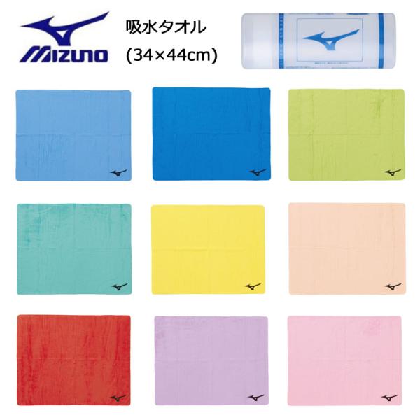 ※掲載の商品は実店舗、別モールでも販売しておりますため、在庫更新のタイムラグにより欠品となる場合がございます。拭いて絞って何度も使える吸水タオル。ベーシックな無地タイプ。濡れた肌や髪を、軽くポンポンとたたくようにするだけで、瞬時に吸水し、絞...