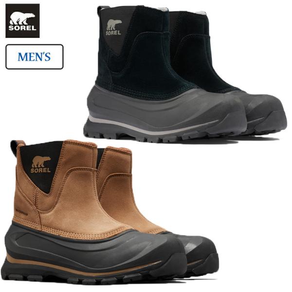 ※掲載の商品は実店舗、別モールでも販売しておりますため、在庫更新のタイムラグにより欠品となる場合がございます。防寒性と防滑性に優れ、過酷な環境にも対応可能な防水プルオンブーツ。マルチ方向に設けた深いラグや機能とデザインを蹴襲したバブルソール...