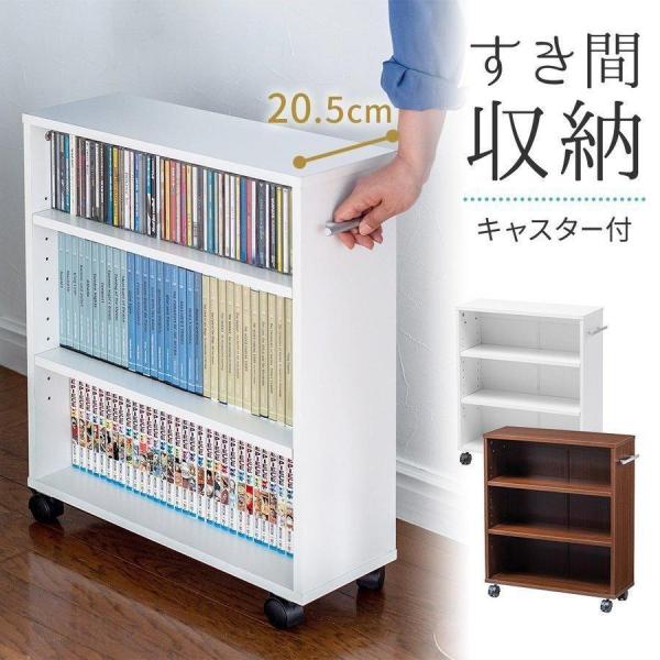 品番：200-FCD070ここがポイント！・スペースを有効活用できるスリムなラック・取っ手＆キャスター付きで、サッと引き出せる・高さを変えられる3段棚・物置きやクローゼットの隙間に・台所や洗面所、リビング、ベッドサイドに商品仕様■カラー：ブ...