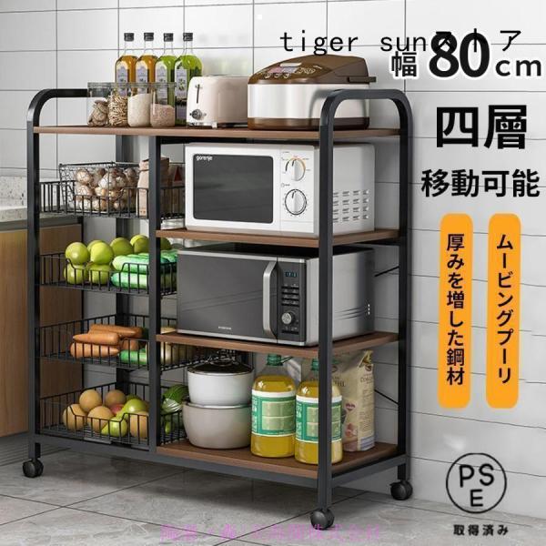 素材:メラミン化粧板、粉体塗装スチール商品サイズ:Sサイズ：幅80×奥行き30×高さ103cmMサイズ：幅90×奥行き30×高さ103cm耐熱:最高70度重量:10kg製品情報 組立品/完成品：組立品【組み立てワイヤー棚式】キッチンタオルや...