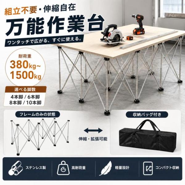 【優れた材質】：この折りたたみ式キャンプ用テーブル脚はステンレス製で、頑丈で丈夫です。各関節は強化されており、使用中に作業台が安定し、作業効率が向上します。 【高耐荷重】：このステンレス脚のキャンプテーブル脚は、成人男性の体重を簡単に支える...