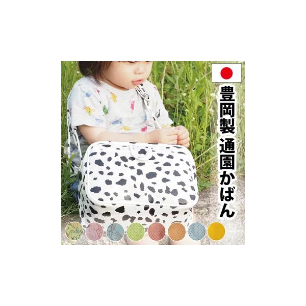 【ポップレモン】一般的なレモン生地ですが、当店ではレモンカラーにこだわりを持っているので、生地を別注生産することで安定させております。【ダルメシアン101】当店が独自にプリントし製作したオリジナル生地を採用しております。太陽光の下で黄ばんで...