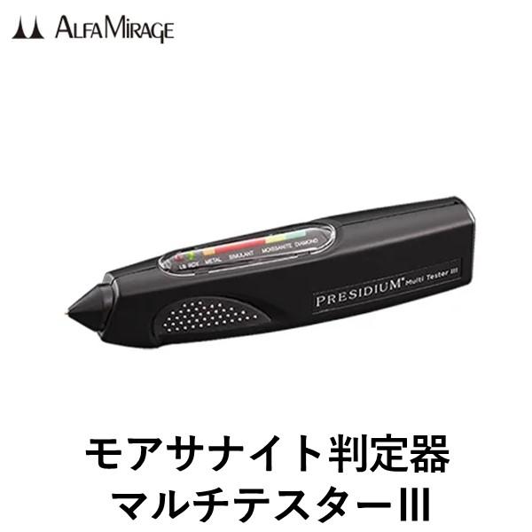 ■■■■■ご購入前に必ずご確認ください■■■■■ＰＣ　⇒　商品ページ下部の【商品説明】の内容スマホ⇒「すべて見る」をタップし【商品説明】の内容■■■■■■■■■■■■■■■■■■■■■■■■●本製品はPRESIDIUM社の正規輸入品です。●...