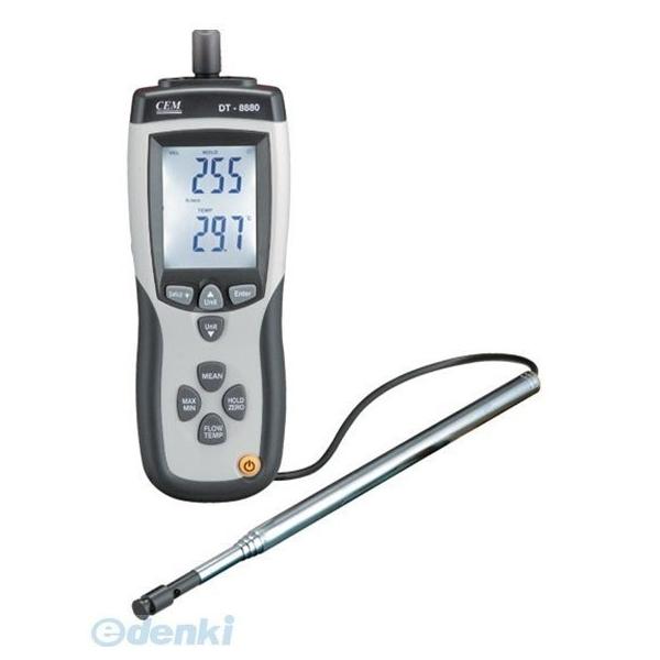 ■■■■■ご購入前に必ずご確認ください■■■■■ＰＣ　⇒　商品ページ下部の【商品説明】の内容スマホ⇒「詳しく見る」をタップし【商品説明】の内容■■■■■■■■■■■■■■■■■■■■■■■■CEM DT-8880 熱線式風速計  DT-88...