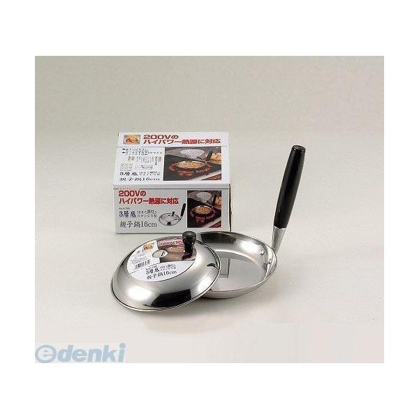 ■■■■■ご購入前に必ずご確認ください■■■■■ＰＣ　⇒　商品ページ下部の【商品説明】の内容スマホ⇒「すべて見る」をタップし【商品説明】の内容■■■■■■■■■■■■■■■■■■■■■■■■※パール金属の商品は、メーカーの都合により納期確定...