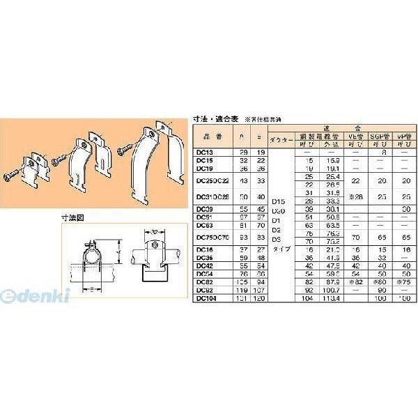 ■■■■■ご購入前に必ずご確認ください■■■■■ＰＣ　⇒　商品ページ下部の【商品説明】の内容スマホ⇒「すべて見る」をタップし【商品説明】の内容■■■■■■■■■■■■■■■■■■■■■■■■●溶融亜鉛めっき鋼板 ●ねじサイズ：六角M6×20...