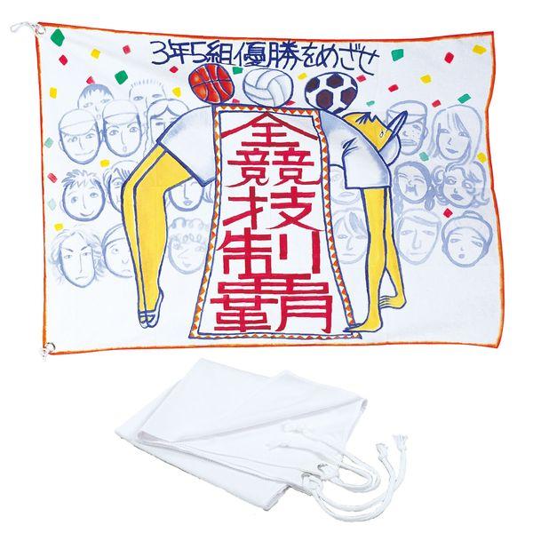 ■■■■■ご購入前に必ずご確認ください■■■■■ＰＣ　⇒　商品ページ下部の【商品説明】の内容スマホ⇒「すべて見る」をタップし【商品説明】の内容■■■■■■■■■■■■■■■■■■■■■■■■三角コーナー、ハトメ、ひも付三角コーナー、ハトメ、...