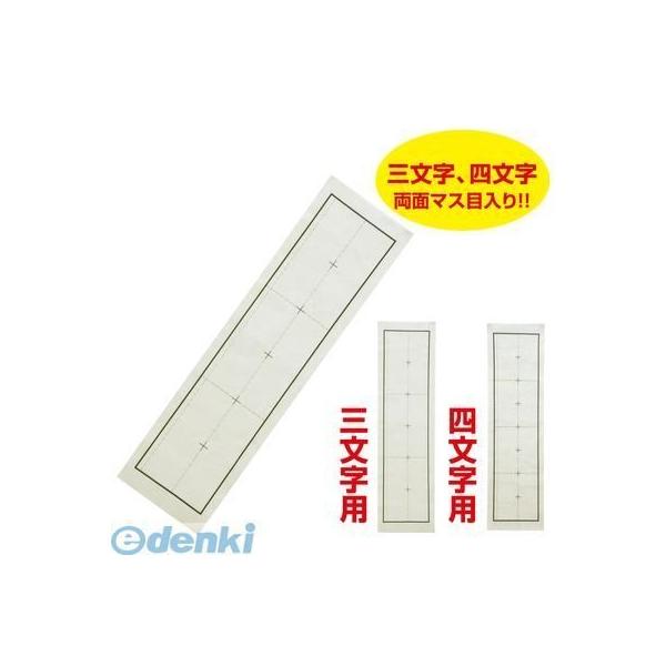 ■■■■■ご購入前に必ずご確認ください■■■■■ＰＣ　⇒　商品ページ下部の【商品説明】の内容スマホ⇒「すべて見る」をタップし【商品説明】の内容■■■■■■■■■■■■■■■■■■■■■■■■●商品はイメージです（※工作例の場合があります）