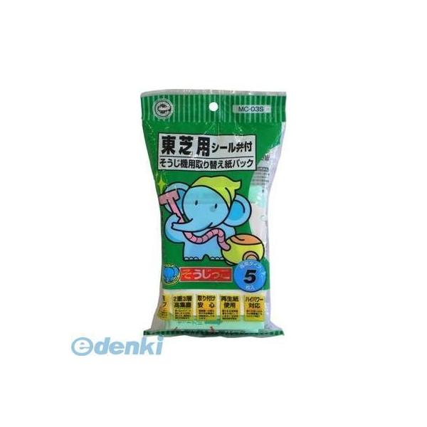 ■■■■■ご購入前に必ずご確認ください■■■■■ＰＣ　⇒　商品ページ下部の【商品説明】の内容スマホ⇒「すべて見る」をタップし【商品説明】の内容■■■■■■■■■■■■■■■■■■■■■■■■●東芝の掃除機に使える取り替え紙パックです。●専用...