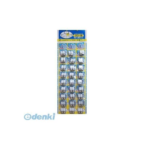 ■■■■■ご購入前に必ずご確認ください■■■■■ＰＣ　⇒　商品ページ下部の【商品説明】の内容スマホ⇒「すべて見る」をタップし【商品説明】の内容■■■■■■■■■■■■■■■■■■■■■■■■●点灯管グロー球ＦＧ-１Ｅの２個パックです。●受注...