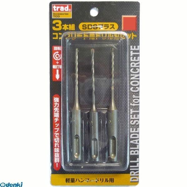 ■■■■■ご購入前に必ずご確認ください■■■■■ＰＣ　⇒　商品ページ下部の【商品説明】の内容スマホ⇒「すべて見る」をタップし【商品説明】の内容■■■■■■■■■■■■■■■■■■■■■■■■強力先端チップで切れ味抜群！ 軽量ハンマードリル用...