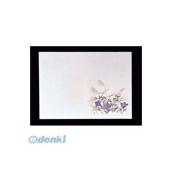 ■■■■■ご購入前に必ずご確認ください■■■■■ＰＣ　⇒　商品ページ下部の【商品説明】の内容スマホ⇒「すべて見る」をタップし【商品説明】の内容■■■■■■■■■■■■■■■■■■■■■■■■※ 上記商品の画像は代表画像となります。若干の仕様...