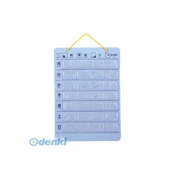 ■■■■■ご購入前に必ずご確認ください■■■■■ＰＣ　⇒　商品ページ下部の【商品説明】の内容スマホ⇒「すべて見る」をタップし【商品説明】の内容■■■■■■■■■■■■■■■■■■■■■■■■●月曜日から日曜日までの１週間のおくすりを管理でき...