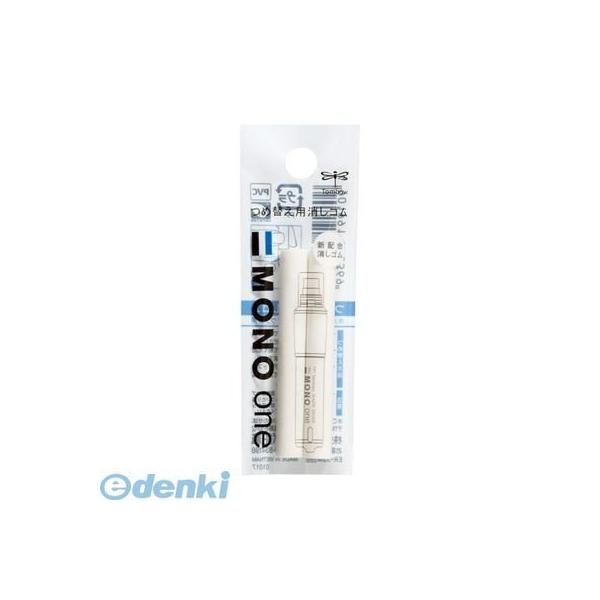 ■■■■■ご購入前に必ずご確認ください■■■■■ＰＣ　⇒　商品ページ下部の【商品説明】の内容スマホ⇒「すべて見る」をタップし【商品説明】の内容■■■■■■■■■■■■■■■■■■■■■■■■●MONOone用替え消しゴム●サイズ30×7×8...