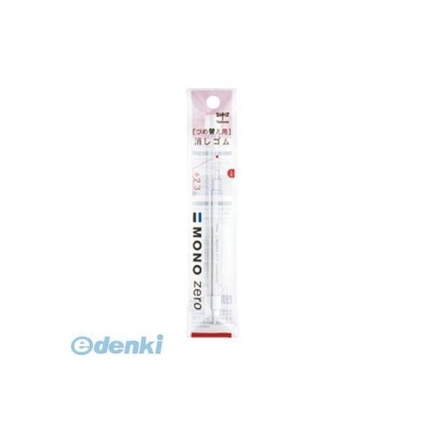 ■■■■■ご購入前に必ずご確認ください■■■■■ＰＣ　⇒　商品ページ下部の【商品説明】の内容スマホ⇒「すべて見る」をタップし【商品説明】の内容■■■■■■■■■■■■■■■■■■■■■■■■●モノゼロ丸型用替え消しゴム●サイズ30×10×1...