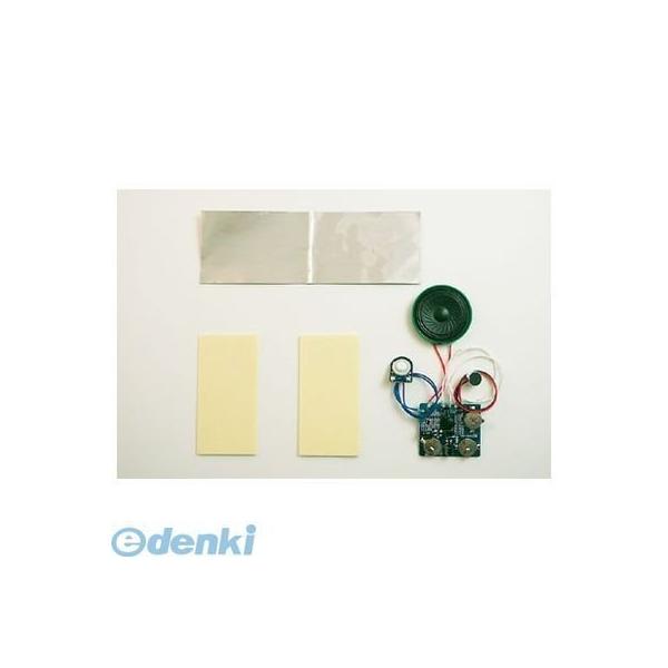 ■■■■■ご購入前に必ずご確認ください■■■■■ＰＣ　⇒　商品ページ下部の【商品説明】の内容スマホ⇒「すべて見る」をタップし【商品説明】の内容■■■■■■■■■■■■■■■■■■■■■■■■コインを入れるとメッセージをしゃべるちょきん箱。メ...