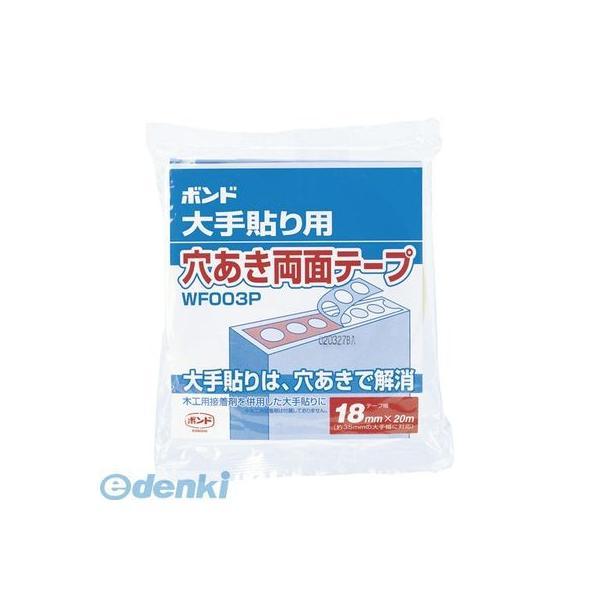 ■■■■■ご購入前に必ずご確認ください■■■■■ＰＣ　⇒　商品ページ下部の【商品説明】の内容スマホ⇒「すべて見る」をタップし【商品説明】の内容■■■■■■■■■■■■■■■■■■■■■■■■●テープ厚：０．１４ｍｍ●材質：基材＝不織布，粘着...