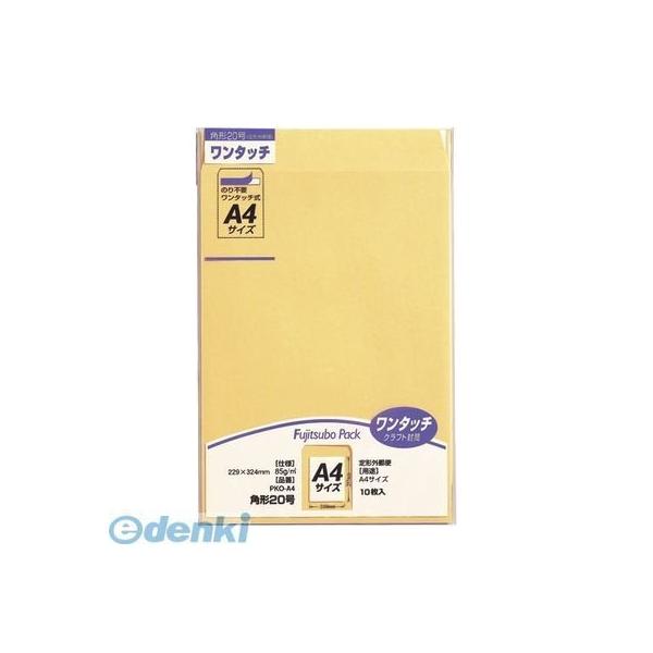 ■■■■■ご購入前に必ずご確認ください■■■■■ＰＣ　⇒　商品ページ下部の【商品説明】の内容スマホ⇒「すべて見る」をタップし【商品説明】の内容■■■■■■■■■■■■■■■■■■■■■■■■●サイズ：縦３２４×横２２９ｍｍ●紙厚：８５ｇ／ｍ...