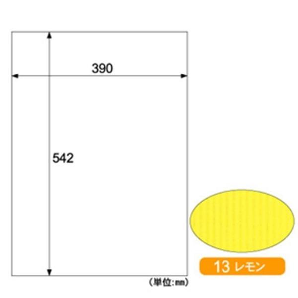 ■■■■■ご購入前に必ずご確認ください■■■■■ＰＣ　⇒　商品ページ下部の【商品説明】の内容スマホ⇒「すべて見る」をタップし【商品説明】の内容■■■■■■■■■■■■■■■■■■■■■■■■●片面に凹凸が入っているカラーボードです。●工作や...