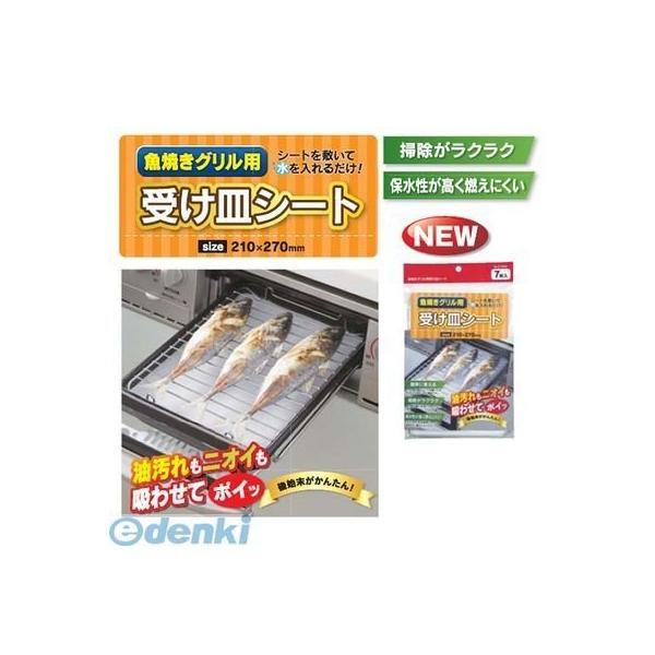 ■■■■■ご購入前に必ずご確認ください■■■■■ＰＣ　⇒　商品ページ下部の【商品説明】の内容スマホ⇒「すべて見る」をタップし【商品説明】の内容■■■■■■■■■■■■■■■■■■■■■■■■※パール金属の商品は、メーカーの都合により納期確定...