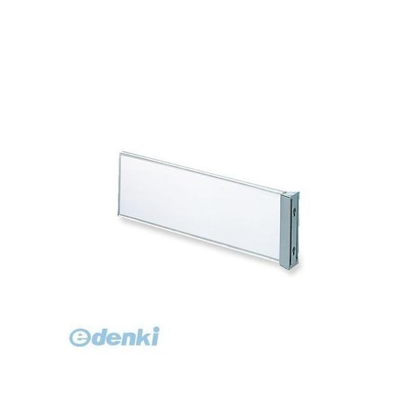 ■■■■■ご購入前に必ずご確認ください■■■■■ＰＣ　⇒　商品ページ下部の【商品説明】の内容スマホ⇒「すべて見る」をタップし【商品説明】の内容■■■■■■■■■■■■■■■■■■■■■■■■●突出型標示板は官公庁、会社、学校、寮など各室の標...