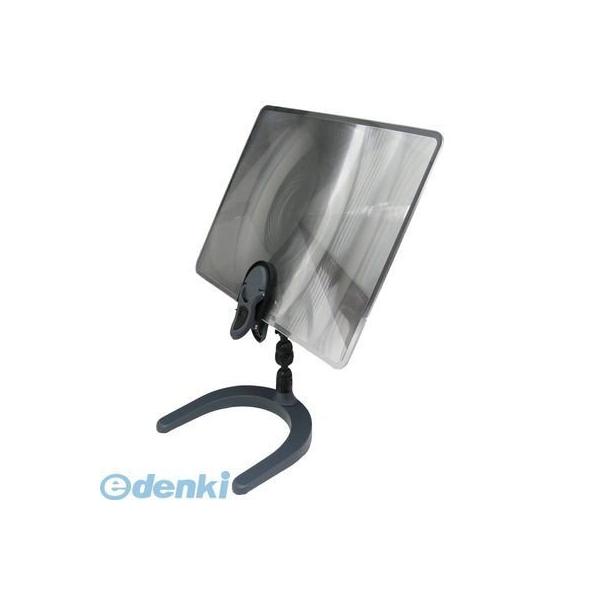 ■■■■■ご購入前に必ずご確認ください■■■■■ＰＣ　⇒　商品ページ下部の【商品説明】の内容スマホ⇒「すべて見る」をタップし【商品説明】の内容■■■■■■■■■■■■■■■■■■■■■■■■●首振り自在アームがついた大型の卓上ルーペ ●広い...