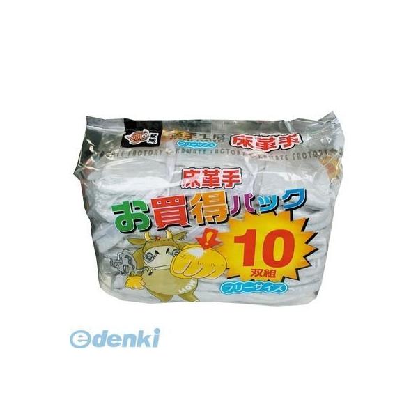 ■■■■■ご購入前に必ずご確認ください■■■■■ＰＣ　⇒　商品ページ下部の【商品説明】の内容スマホ⇒「すべて見る」をタップし【商品説明】の内容■■■■■■■■■■■■■■■■■■■■■■■■●素材：牛床革●コストパフォーマンスに優れている●...