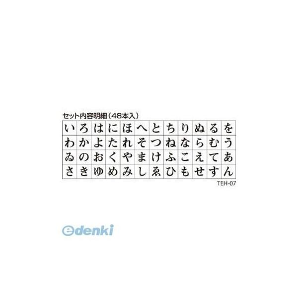 ■■■■■ご購入前に必ずご確認ください■■■■■ＰＣ　⇒　商品ページ下部の【商品説明】の内容スマホ⇒「すべて見る」をタップし【商品説明】の内容■■■■■■■■■■■■■■■■■■■■■■■■●JANコード：4974052512070