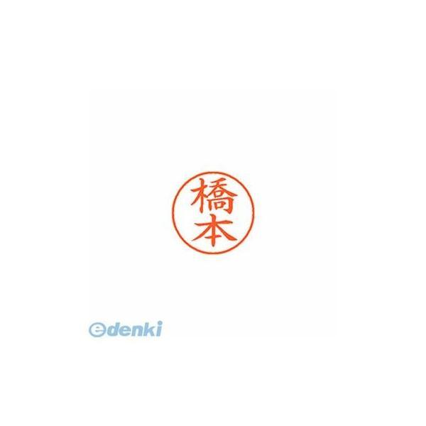 ■■■■■ご購入前に必ずご確認ください■■■■■ＰＣ　⇒　商品ページ下部の【商品説明】の内容スマホ⇒「すべて見る」をタップし【商品説明】の内容■■■■■■■■■■■■■■■■■■■■■■■■※画像は実物と異なります。印影イメージは捺印見本を...