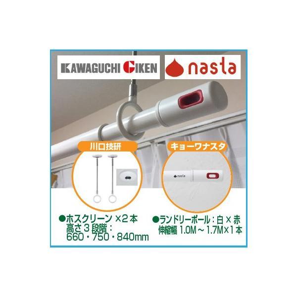 ■■■■■ご購入前に必ずご確認ください■■■■■ＰＣ　⇒　商品ページ下部の【商品説明】の内容スマホ⇒「すべて見る」をタップし【商品説明】の内容■■■■■■■■■■■■■■■■■■■■■■■■●セット内容●【川口技研】ホスクリーン　SPCL-...