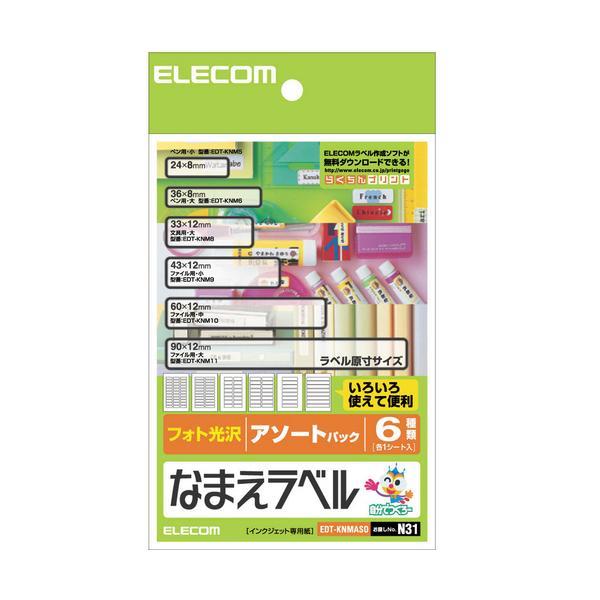 ■■■■■ご購入前に必ずご確認ください■■■■■ＰＣ　⇒　商品ページ下部の【商品説明】の内容スマホ⇒「すべて見る」をタップし【商品説明】の内容■■■■■■■■■■■■■■■■■■■■■■■■＜特長＞お手持ちのパソコンとインクジェットプリンタ...