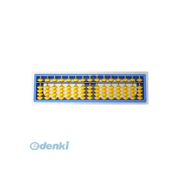 ■■■■■ご購入前に必ずご確認ください■■■■■ＰＣ　⇒　商品ページ下部の【商品説明】の内容スマホ⇒「すべて見る」をタップし【商品説明】の内容■■■■■■■■■■■■■■■■■■■■■■■■●現行の教科書に掲載されている１５桁そろばん。●玉...