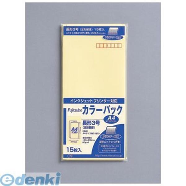 ■■■■■ご購入前に必ずご確認ください■■■■■ＰＣ　⇒　商品ページ下部の【商品説明】の内容スマホ⇒「すべて見る」をタップし【商品説明】の内容■■■■■■■■■■■■■■■■■■■■■■■■※ 上記商品の画像は代表画像となります。若干の仕様...