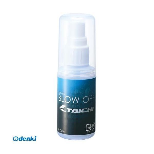 ■■■■■ご購入前に必ずご確認ください■■■■■ＰＣ　⇒　商品ページ下部の【商品説明】の内容スマホ⇒「すべて見る」をタップし【商品説明】の内容■■■■■■■■■■■■■■■■■■■■■■■■雨天時に水滴を弾き、視界をクリアに保つ撥水剤。 耐...