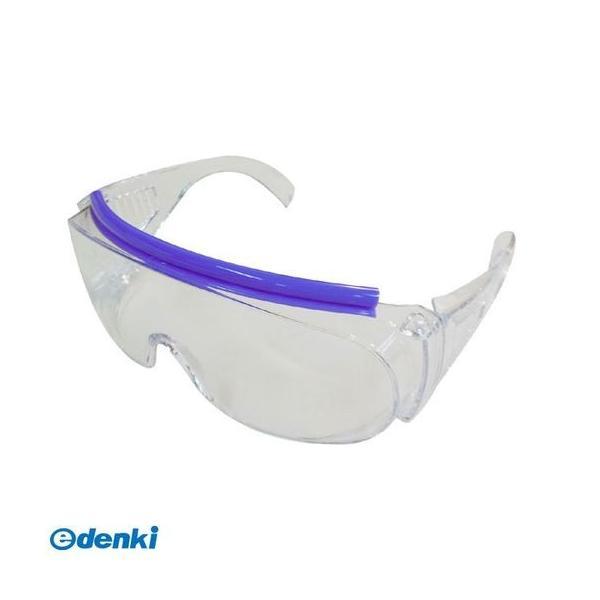 ■■■■■ご購入前に必ずご確認ください■■■■■ＰＣ　⇒　商品ページ下部の【商品説明】の内容スマホ⇒「すべて見る」をタップし【商品説明】の内容■■■■■■■■■■■■■■■■■■■■■■■■●額にやさしいソフトパッド付。めがねの上からでも使...