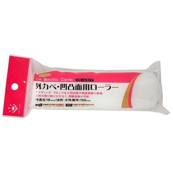 【商品説明】 ■凹凸面や粗面塗装に最適。 ■塗面はゆず肌調の仕上り。 ■塗料の飛び散りが少なく、圧膜塗装が可能。 ■ご使用になる際は、別売「ミドル・スモール兼用ローラーハンドル」に装着してからご使用ください。