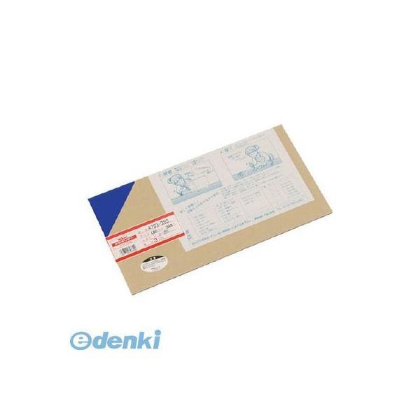 ■■■■■ご購入前に必ずご確認ください■■■■■ＰＣ　⇒　商品ページ下部の【商品説明】の内容スマホ⇒「すべて見る」をタップし【商品説明】の内容■■■■■■■■■■■■■■■■■■■■■■■■【特長】 ●耐候性、透明性があり加工しやすいアクリ...