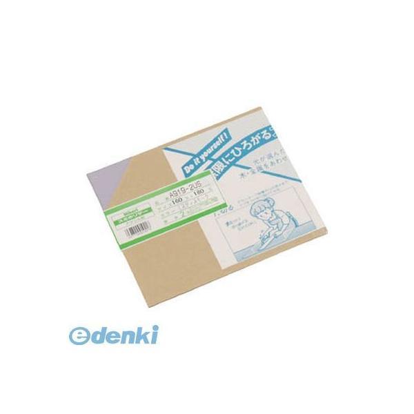 ■■■■■ご購入前に必ずご確認ください■■■■■ＰＣ　⇒　商品ページ下部の【商品説明】の内容スマホ⇒「すべて見る」をタップし【商品説明】の内容■■■■■■■■■■■■■■■■■■■■■■■■【特長】 ●耐候性、透明性があり加工しやすいアクリ...