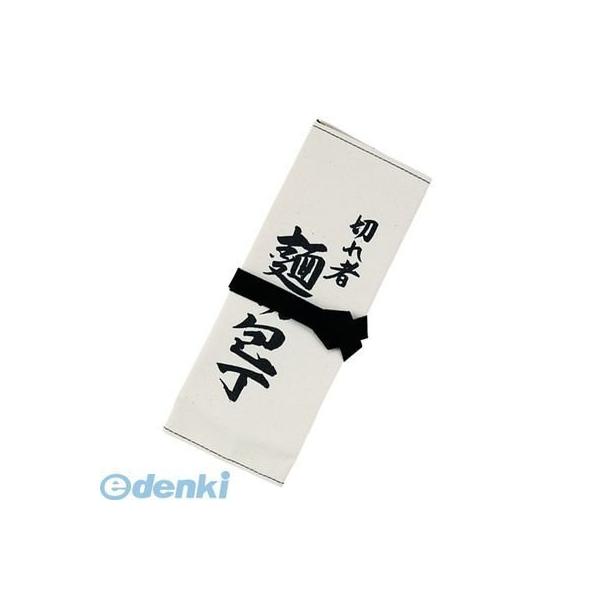 ■■■■■ご購入前に必ずご確認ください■■■■■ＰＣ　⇒　商品ページ下部の【商品説明】の内容スマホ⇒「すべて見る」をタップし【商品説明】の内容■■■■■■■■■■■■■■■■■■■■■■■■そば切り包丁を保管するための布ケースです。 大切な...