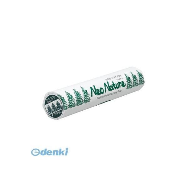 ■■■■■ご購入前に必ずご確認ください■■■■■ＰＣ　⇒　商品ページ下部の【商品説明】の内容スマホ⇒「すべて見る」をタップし【商品説明】の内容■■■■■■■■■■■■■■■■■■■■■■■■●環境を考え、認証を受けた紙を使用。 ●規格：Ｂ４...