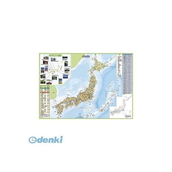 ■■■■■ご購入前に必ずご確認ください■■■■■ＰＣ　⇒　商品ページ下部の【商品説明】の内容スマホ⇒「すべて見る」をタップし【商品説明】の内容■■■■■■■■■■■■■■■■■■■■■■■■●色鉛筆などで書き消しＯＫ、お風呂のタイル壁などに...