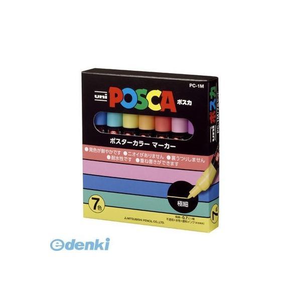 ■■■■■ご購入前に必ずご確認ください■■■■■ＰＣ　⇒　商品ページ下部の【商品説明】の内容スマホ⇒「すべて見る」をタップし【商品説明】の内容■■■■■■■■■■■■■■■■■■■■■■■■●ポスターカラーのような、鮮やかな発色。にじみや裏...
