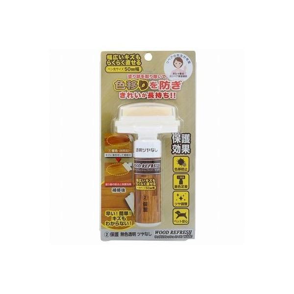 ■■■■■ご購入前に必ずご確認ください■■■■■ＰＣ　⇒　商品ページ下部の【商品説明】の内容スマホ⇒「すべて見る」をタップし【商品説明】の内容■■■■■■■■■■■■■■■■■■■■■■■■●補修のプロが実際に使っている塗るタイプの補修剤。...