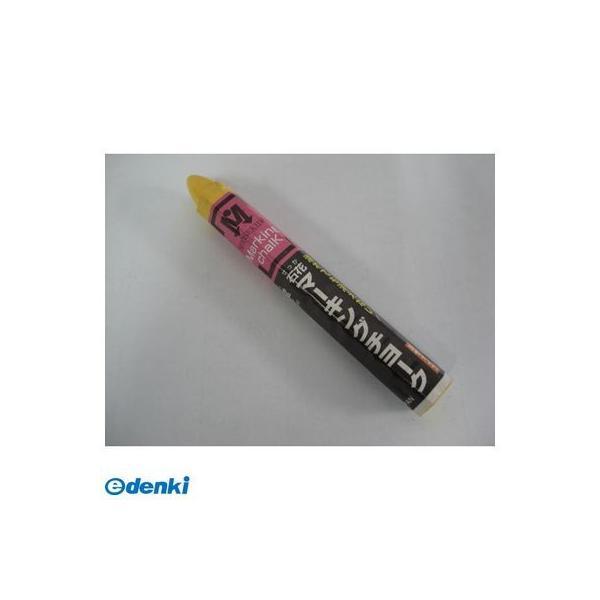 ■■■■■ご購入前に必ずご確認ください■■■■■ＰＣ　⇒　商品ページ下部の【商品説明】の内容スマホ⇒「すべて見る」をタップし【商品説明】の内容■■■■■■■■■■■■■■■■■■■■■■■■●濡れても消えない、チョークのスタンダード品 ●発...