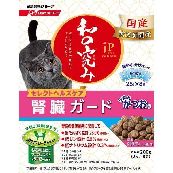 ■■■■■ご購入前に必ずご確認ください■■■■■ＰＣ　⇒　商品ページ下部の【商品説明】の内容スマホ⇒「すべて見る」をタップし【商品説明】の内容■■■■■■■■■■■■■■■■■■■■■■■■猫 フード ドライ ドライフード キャットフード ...