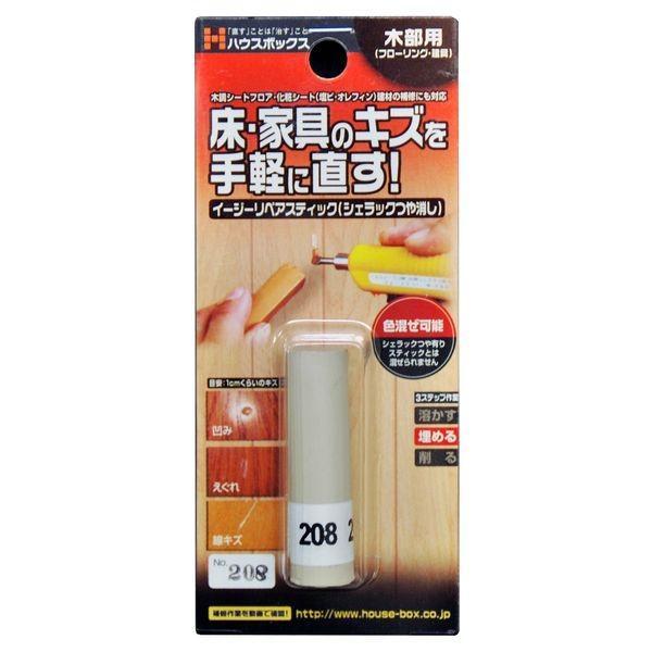 ■■■■■ご購入前に必ずご確認ください■■■■■ＰＣ　⇒　商品ページ下部の【商品説明】の内容スマホ⇒「すべて見る」をタップし【商品説明】の内容■■■■■■■■■■■■■■■■■■■■■■■■●１５から３０秒で瞬間硬化するスティック充填材です...