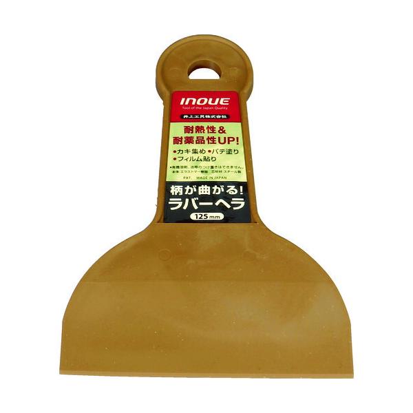 ■■■■■ご購入前に必ずご確認ください■■■■■ＰＣ　⇒　商品ページ下部の【商品説明】の内容スマホ⇒「すべて見る」をタップし【商品説明】の内容■■■■■■■■■■■■■■■■■■■■■■■■【特長】 ●ヘラ先にほどよい弾力性があります。 ●...