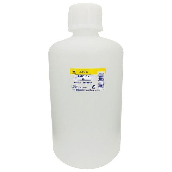 【商品説明】 ●塗料の小分け余った塗料の保管に便利です。 塗料の小分け等に最適